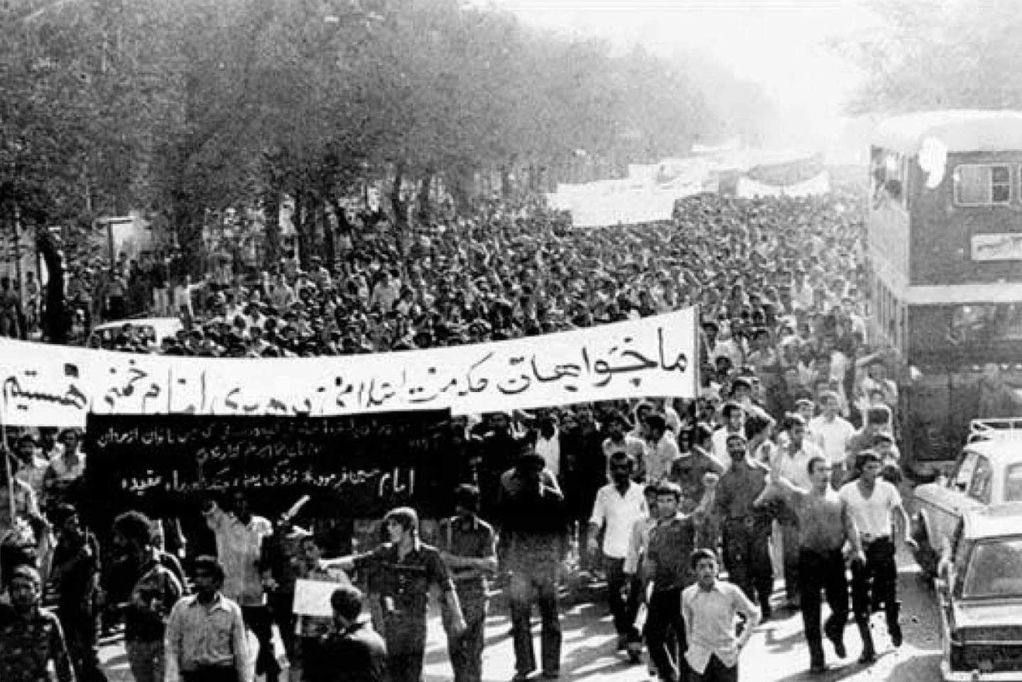 The Impact of the 1979 Revolution on Iranian Women: Gains, Losses, and ...